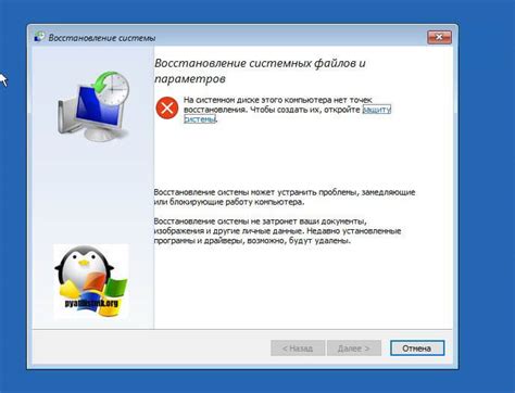 Windows Boot Error Codes