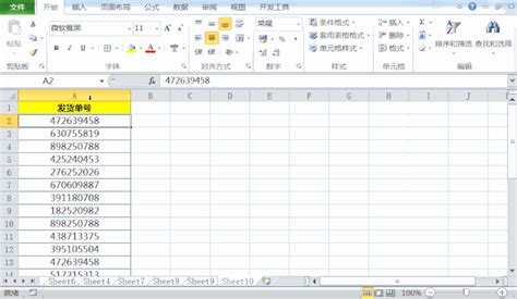 Excel重复的数据只计数一次你还在加班核对重复数据？3个excel技巧教你快速进行数据查重 Csdn博客