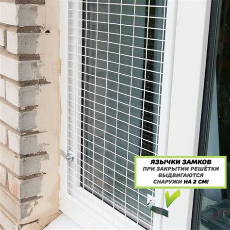 Съёмная решётка на замках от падения из окна детей и питомцев купить в каталоге «Кошка на