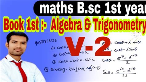 Bsc 1 Year Maths Trigonometry Manoj Sir Bsc Maths Youtube