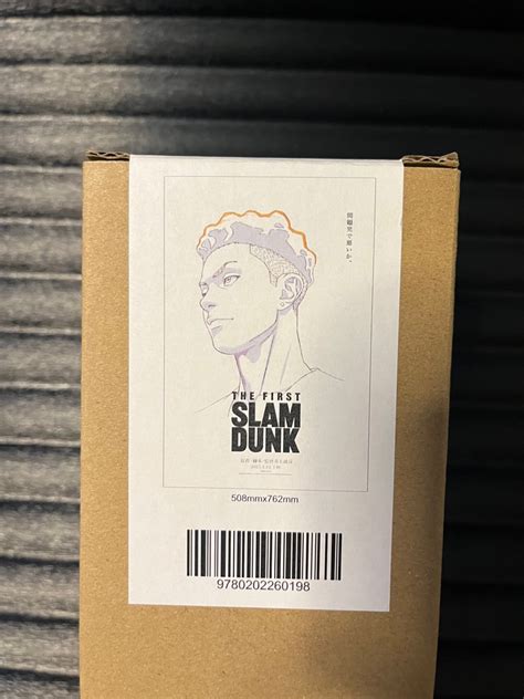 現貨 男兒當入樽 Slam Dunk 宮城良田 海報 Poster 興趣及遊戲 書本 And 文具 雜誌及其他 Carousell