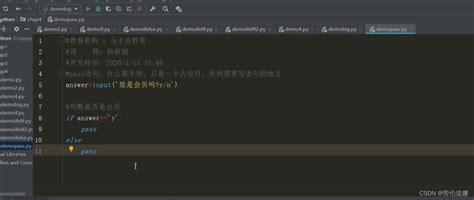 【python入门】day3：程序的组织结构 Csdn博客