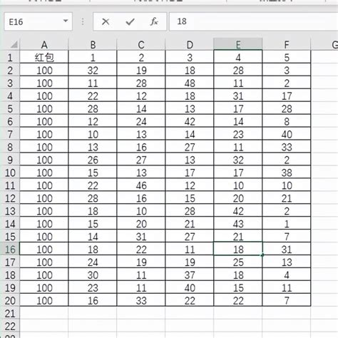 Excel如何将指定数值红包随机拆分成五份66块钱随机分成5份 Csdn博客