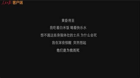 清明寄哀思线上祭英烈云端文明祭扫 易班优课