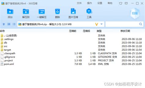 Javaphpnetpython基于售楼系统【2024年毕设】 Csdn博客