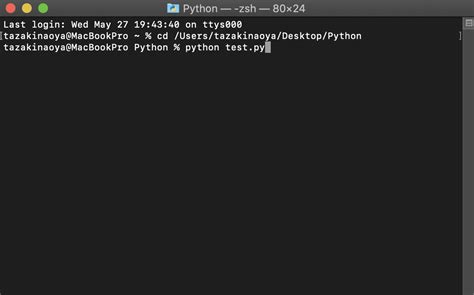 【python】pythonファイルの実行方法 「毎日unity」の技術ブログ
