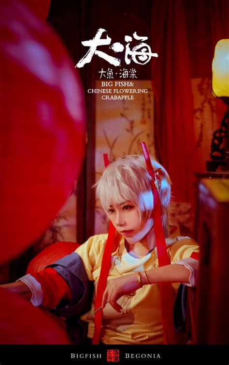 【大鱼海棠】湫 9p 型男帥哥 冰楓論壇 綜合論壇遊戲攻略外掛下載軟體下載省錢優惠星座運勢手機app