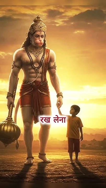 मुझे दास बना कर रख लेना भगवान तू अपने चरणों में Hanumanji Bhajan Hanuman Balaji Trend