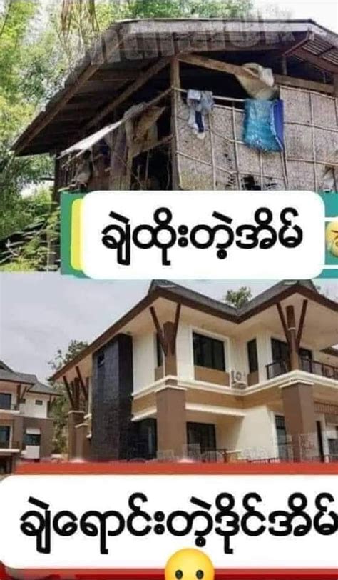 Online Library လောင်းကစားဆိုတာ နိုင်လျှင်စွဲ ရှုံးလျှင်မဲ နောက်ဆုံးတော့ ဘဝ ပျက်တတ်တယ် လောင