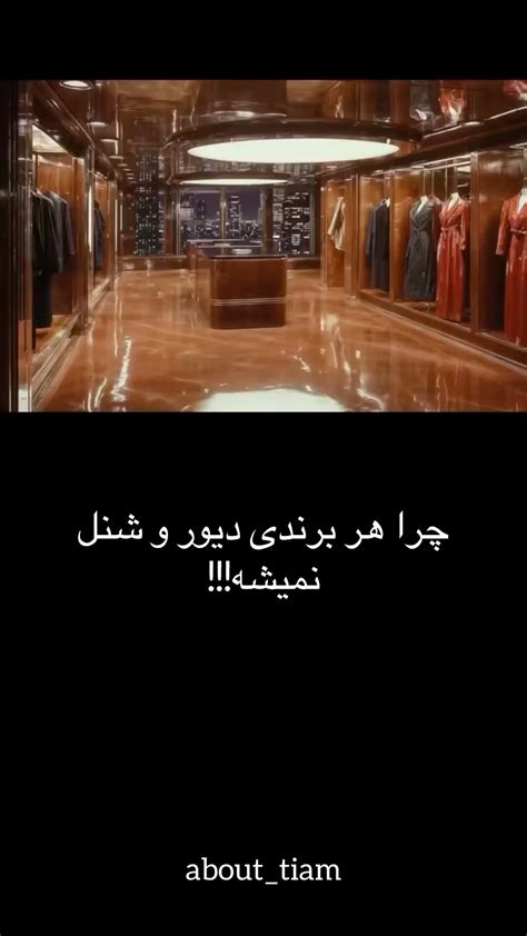 ‎طراحی لباسنقاشی پارچه‎ ‎اگر طراح لباسی یا به طراحی لباس و بررسی