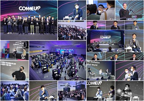 Comeup 2021 글로벌 스타트업 축제 컴업 2021 스타트업계 호응 속에 마무리 플래텀