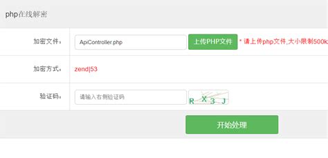 Zkaq靶场 命令执行 Ibos协同办公系统通杀漏洞ibos控制中心漏洞 Csdn博客
