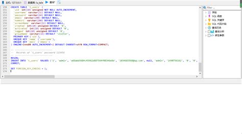 Java SpringBoot学习笔记 46 鸡汤分析开源项目 君子键 博客园