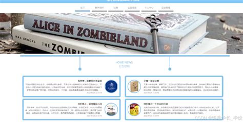 Nodejs毕设程序课程在线练习系统程序论文 Csdn博客
