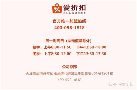 爱折扣的仓储系统真的惊艳到我了 知乎