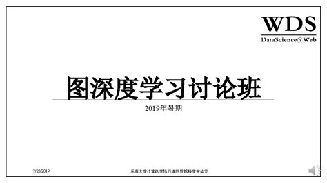 Largescale Learnable Graph Convolutional Networks H Gao Z