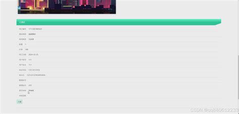 nodejs vue mysql酒店客房管理系统29tbg csdn博客