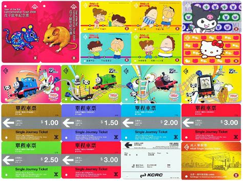 車票 Tickets 港鐵紀念車票目錄 2008