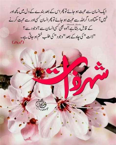 Iram Bibi Posted On Linkedin