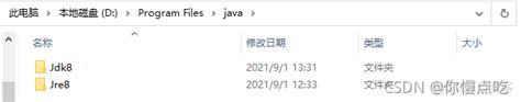 Jre 和 Java 版本号对应关系 Jre18和jdk18mob64ca13f6035c的技术博客51cto博客