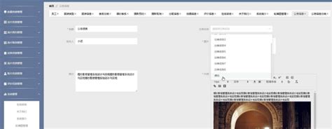 python的婚纱影楼管理系统