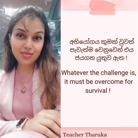 O L And A L Histry Class වැවක කොටස් Facebook