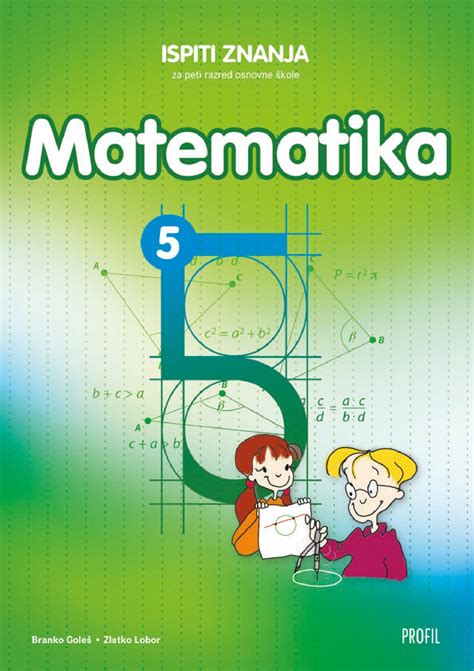 Matematika 5 Ispiti Znanja Mondo Stranica 1 9 Listanje Pdf
