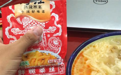 Pei Bilibili