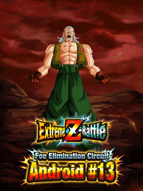 Tactics Extreme Z Battle Foe Elimination Circuit Android 13 Dragon Ball Z Dokkan Battle