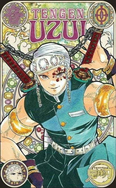 Схема с Тенгеном Узуем из аниме Клинок рассекающий демонов Kimetsu No Yaiba 1 файл на 150