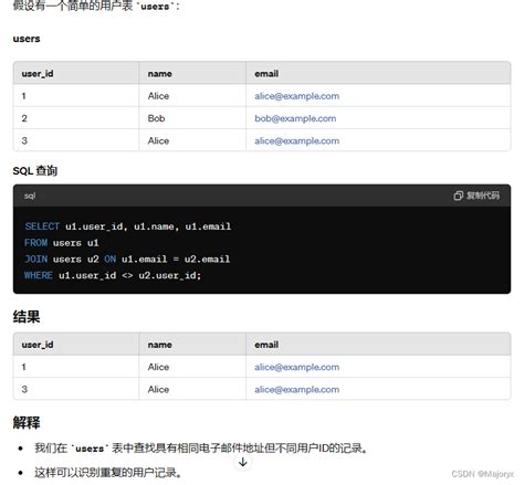 Sql语句 Select语句 学习哪个操作可以用于从关系数据库中删除数据 Csdn博客