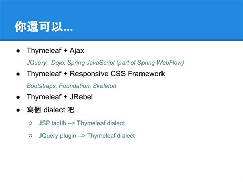 Thymeleaf Introduction Ppt