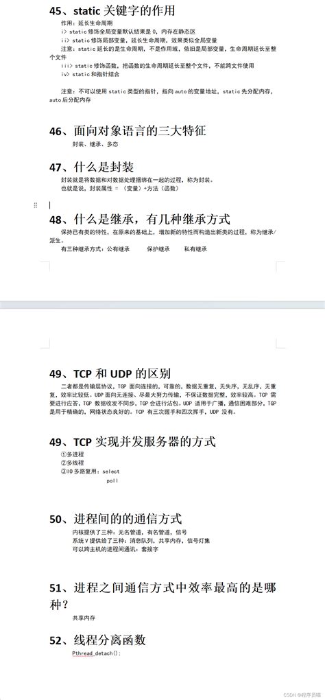 华清远见嵌入式学习——arm——作业2 华清远见arm第二章 csdn博客