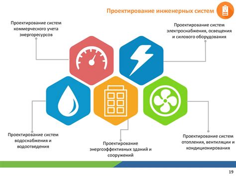 Calaméo Энергоэффективные решения