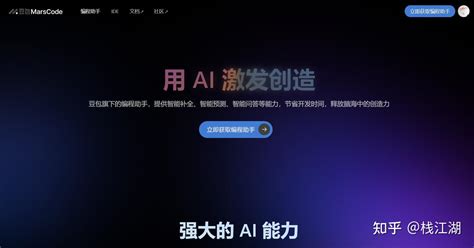 github copilot 免费了！程序员们的福音来了！ 知乎
