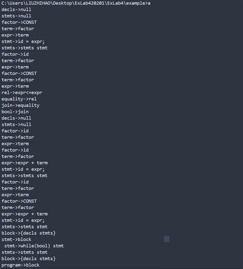 编译原理第四次实验 Mrliu
