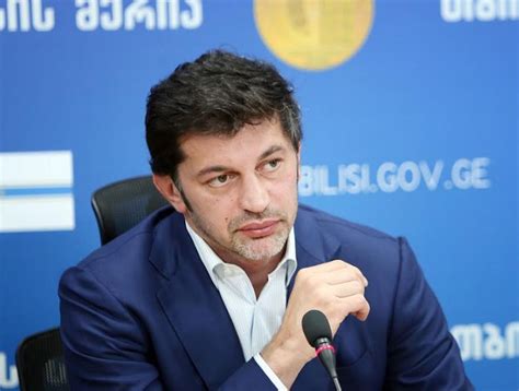 კახა კალაძე