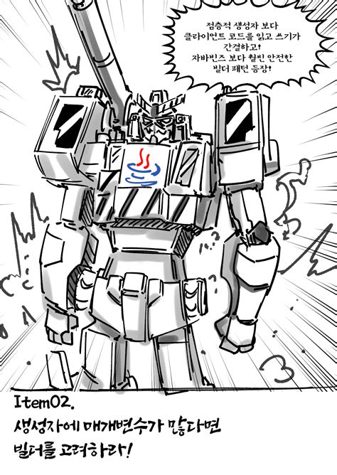 이펙티브 자바 스터디 Item02 생성자에 매개변수가 많다면 빌더를 고려하라