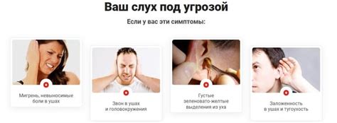 Релатон ушные капли: правда или развод, купить в аптеке MedicApteka.ru ...