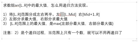 Python5递归归并排序快速排序python 递归归并排序 Csdn博客 Python5递归归并排序快速排序python 递归归并排序 Csdn博客