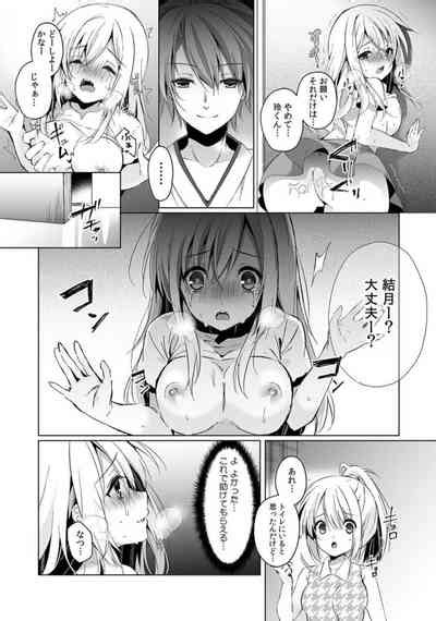 「うそっ、一番奥まで挿入ってる」 彼の後輩からイカされて浮気sexで堕ちる夜 Nhentai Hentai Doujinshi
