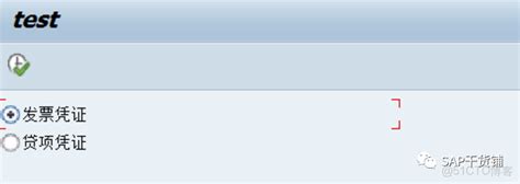 Demo Miro针对无po的物料发票校验bapi Incominginvoice Create Sap Liumeng 的技术博客 51cto博客