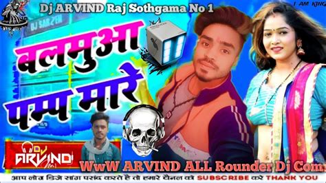 Denzer Remixers√ Djarvind√ Raj Sothgama Balamua Pump Mare Full