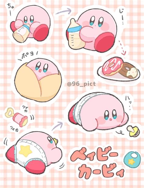 ころころチキン On Twitter カービィ イラスト カービィ 壁紙 カービィ