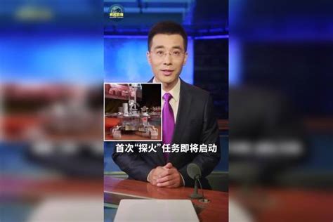 央视主播：做什么事都别过火 才能一直火下去