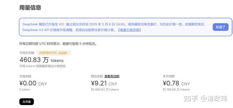 自动化代码编写？ 在vscode中使用cline插件集成deepseek V3 知乎
