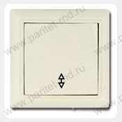 Alfa ORION (бел) выключатель реверсивный