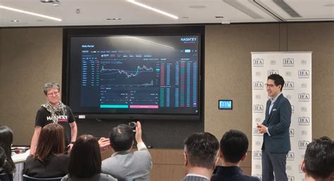 Hkifa X Hashkey Tokenisation In The Space Of Funds [the Route To Market For Virtual Assets In