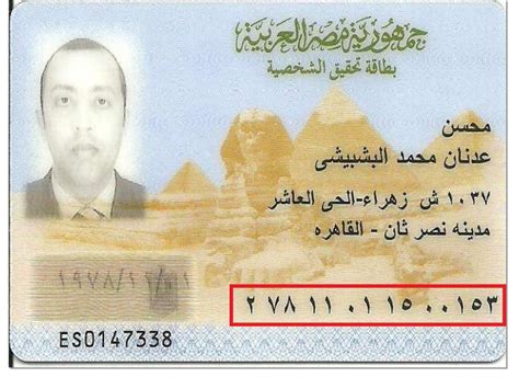 Arabic Numbers · Issue 1193 · Tesseract Ocr Tesseract · Github