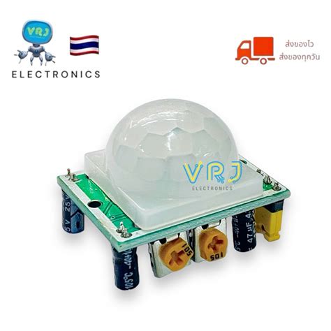 Sensor Hc Sr501 Pir Motion Sensor Module เซนเชอร์ตรวจจับการเคลื่อนไหว Shopee Thailand